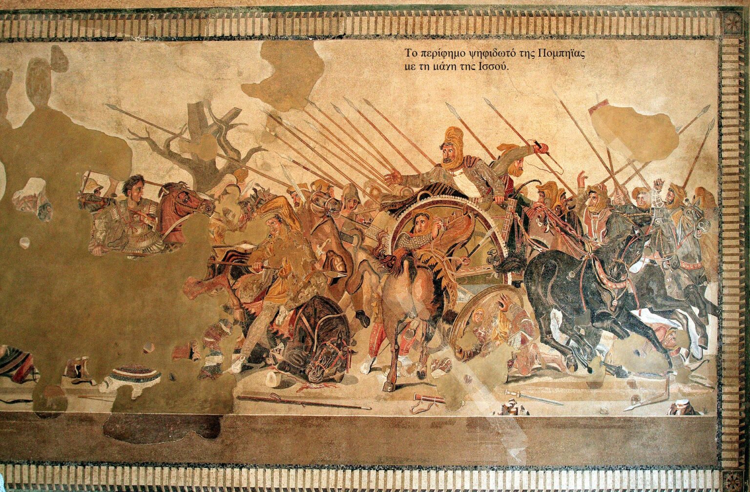 ΔΙΟΔΩΡΟΥ ΤΟΥ ΣΙΚΕΛΙΩΤΗ (σχ.1) Βιβλιοθήκη ΙΖ 35.5-7, 37.3-6, 38.1-4 (Το ...