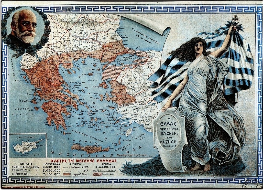 Λένη Ζάχαρη: Από το 1821 ως το 1922 κι ως το 2022: ΑΝΑΤΟΛΙΚΟ ΖΗΤΗΜΑ ...