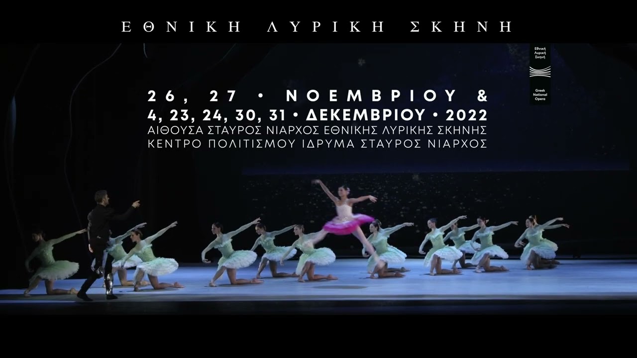 Κωνσταντίνος Μπούρας: Δον Κιχώτης. Μπαλέτο. Τιάγκο Μπορντίν, Μαριύς ...