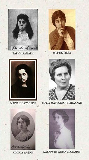 Χρ. Δ. Αντωνίου: Η χαμηλόφωνη τόλμη, Συλλογικό έργο, Εκδόσεις Νίκας ...