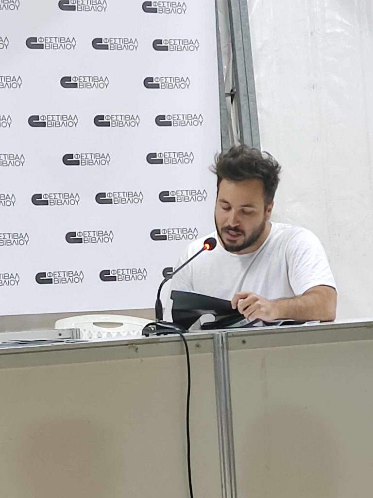 «Ευριπίδης» από και με τον Δρ Κωνσταντίνο Μπούρα, με την ευγενική ...