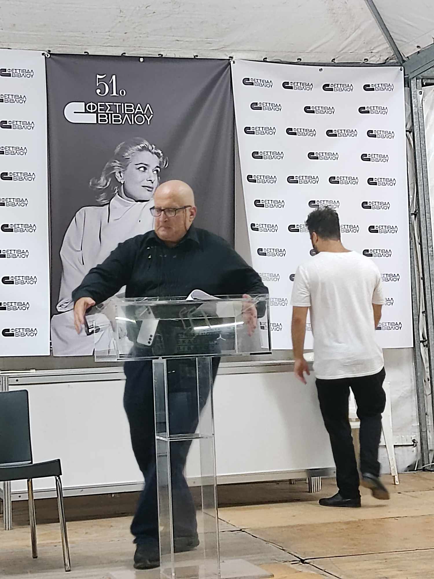 «Ευριπίδης» από και με τον Δρ Κωνσταντίνο Μπούρα, με την ευγενική ...