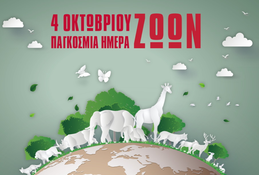 Βαλεντίνη Χρ. Καμπατζά, Η συμβολή της Λογοτεχνίας, γενικά της Τέχνης ...
